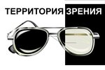 Territoriya Zreniya (bulvar Klary Luchko No:4, mikrorayon Yubileyny), optik  Krasnodar'dan