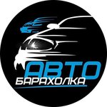 Автобарахолка (Korolyova Street No:28), çıkma yedek parça  Votkinsk'ten