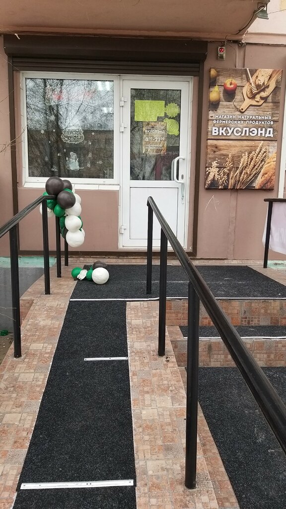 Kasap, şarküteri Вкуслэнд, Ulan‑Ude, foto