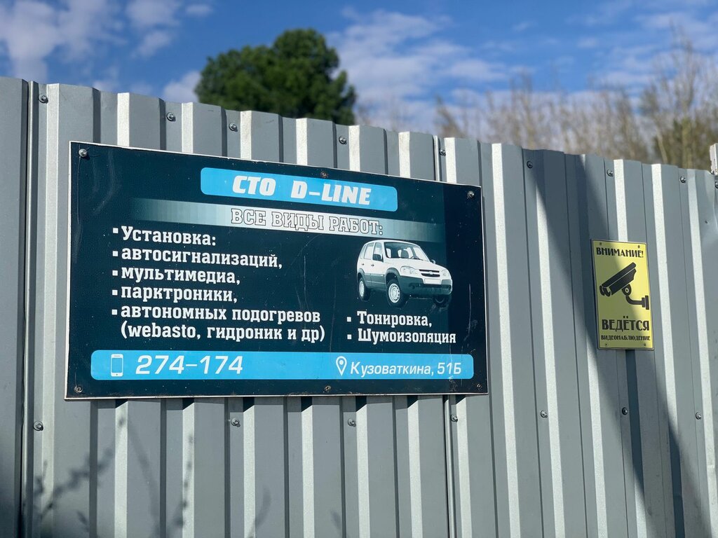i̇kinci el araç Car Buyback, Nijnevartovsk, foto