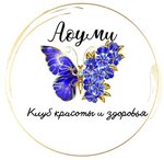 Aomi (Sverdlovskiy Avenue No:60), tekstil fabrikaları  Çeliabinsk'ten