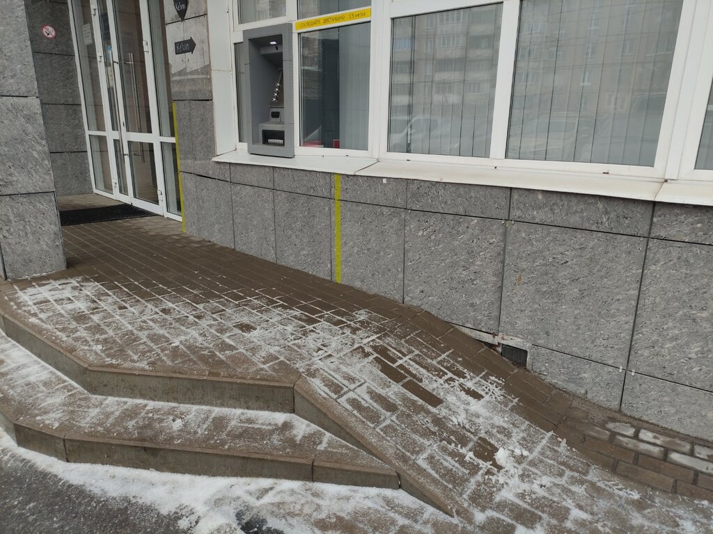 ATM'ler Transkapitalbank, bankomat, Belgorod, foto