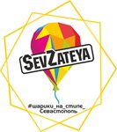 SevZateya (проспект Генерала Острякова No:135), kutlama ürünleri  Sevastopol'dan