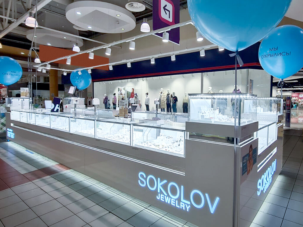 Kuyumcular Sokolov, İvanovo, foto