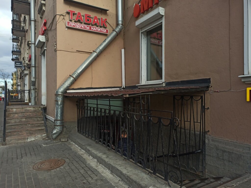 Alkollü içecekler Напитки, Saint‑Petersburg, foto
