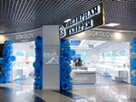 Sokolov (Aerodromnaya Street No:47А), kuyumcular  Samara'dan