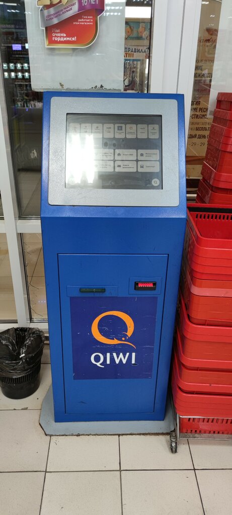 Ödeme terminali QIWI, Himki, foto