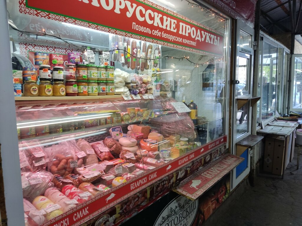 Balık ve deniz ürünleri Rybny magazin, Samara, foto