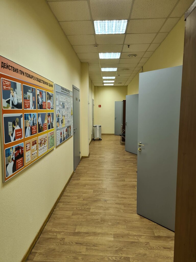 Denetleyici kuruluşlar Ассоциация Энергопроект, Moskova, foto