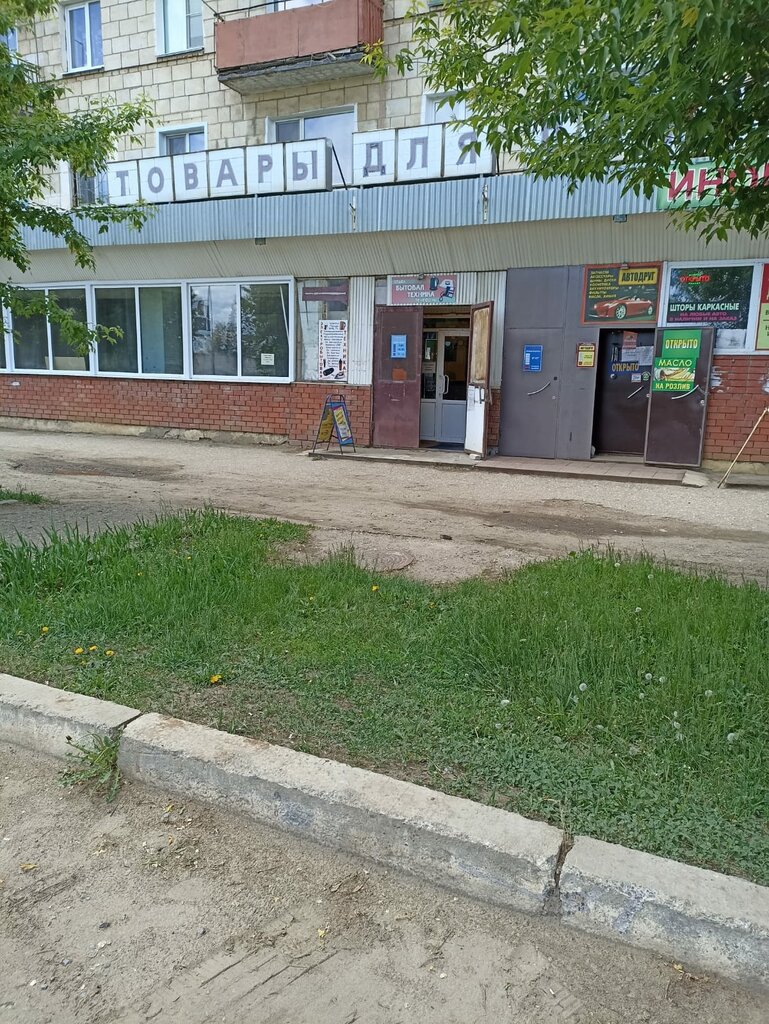 Mefruşat Магазин ткани, Kotovo, foto