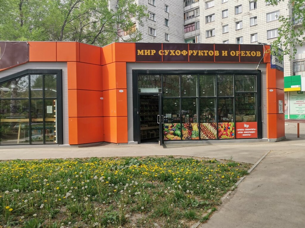 Kuruyemiş, atıştırmalık, kuru meyve Мир сухофруктов и орехов, Novosibirsk, foto