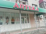 Детская одежда (ulitsa Shishkova No:19), çocuk giyim mağazaları  Tiumen'den