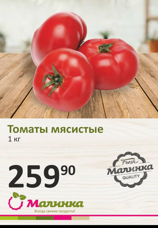 Market Малинка, Nijni Novgorod, foto