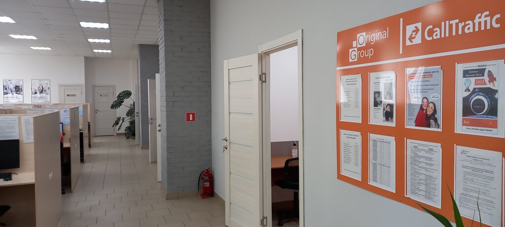 Telekomünikasyon firmaları Контакт - центр CallTraffic, Votkinsk, foto