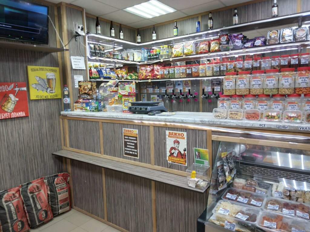 Bira dükkanı Pivkoff, Nijegorodskaya oblastı, foto