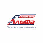 Alfa Trailer - trailers sales (Tsentralnaya ulitsa No:1Б, posyolok Novonikolayevskiy), kamyon ve ağır vasıta satış ve servis firmaları  Tataristan'dan
