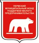 Пермский муниципальный фонд поддержки малого предпринимательства (2-ya Kazantsevskaya ulitsa No:7), finansal danışmanlık  Perm'den