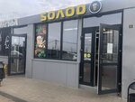 Solod (Moscow Region, 46K-5012), bira dükkanı  Moskova ve Moskovskaya oblastından