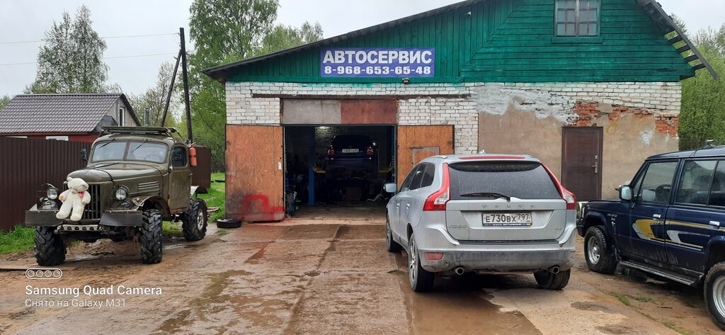 Otomobil servisi Автотехцентр, Tverskaya oblastı, foto