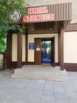 Kral service (Abdirahman Aitiev Street No:5), beyaz eşya servisleri  Taraz'dan