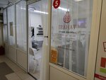 Гранат (Bolshaya Cherkizovskaya Street No:3к1), güzellik salonu  Moskova'dan