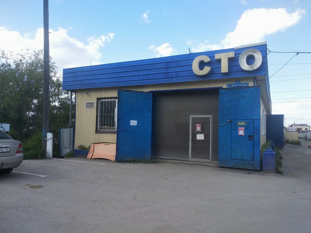 Otomobil servisi TsSPI, Tiumen, foto