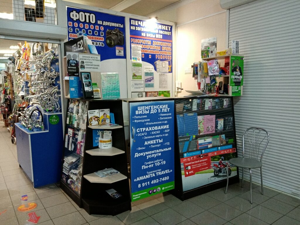 Otomobil satış galerileri Фото-документальный центр, Kaliningrad, foto