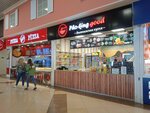 Pho-king good (Aerodromnaya Street No:47А), fast food  Samara'dan