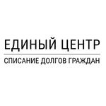 Юрист Вакорина И. Н. (Dvor Proletarki Street No:14), hukuk büroları  Tver'den