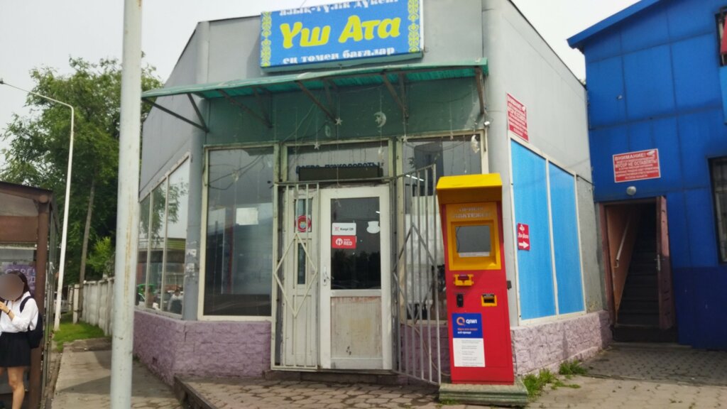 Market Gul'shakhar, Almatı, foto