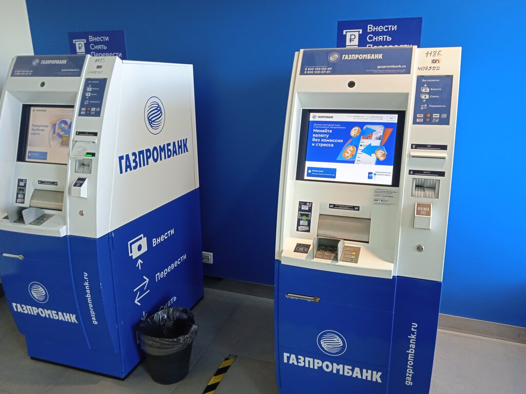 ATM'ler Gazprombank, Moskova, foto