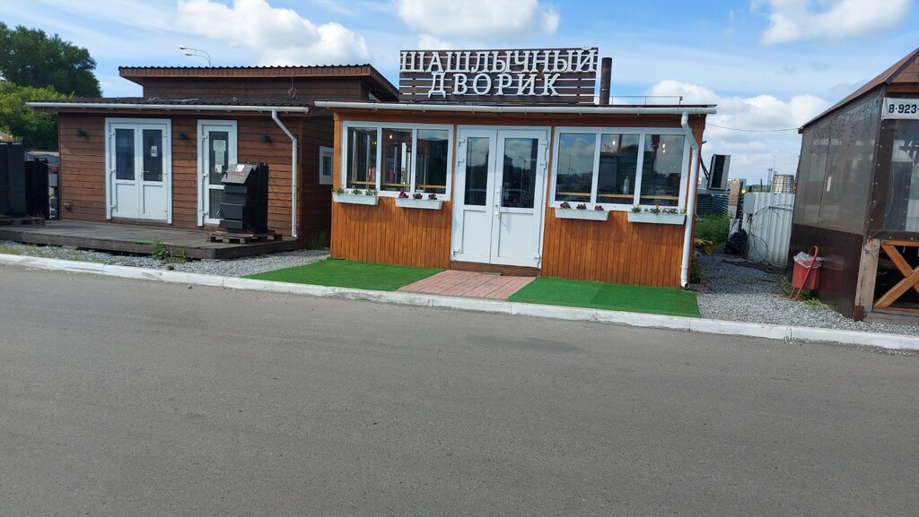 Fast food Шашлычный дворик, Novokuznetsk, foto