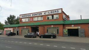 Ilbers (Şuğaev street No:165), otomobil servisi  Semey'den