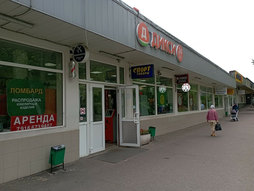Saatçiler Magazin chasov, Moskova, foto