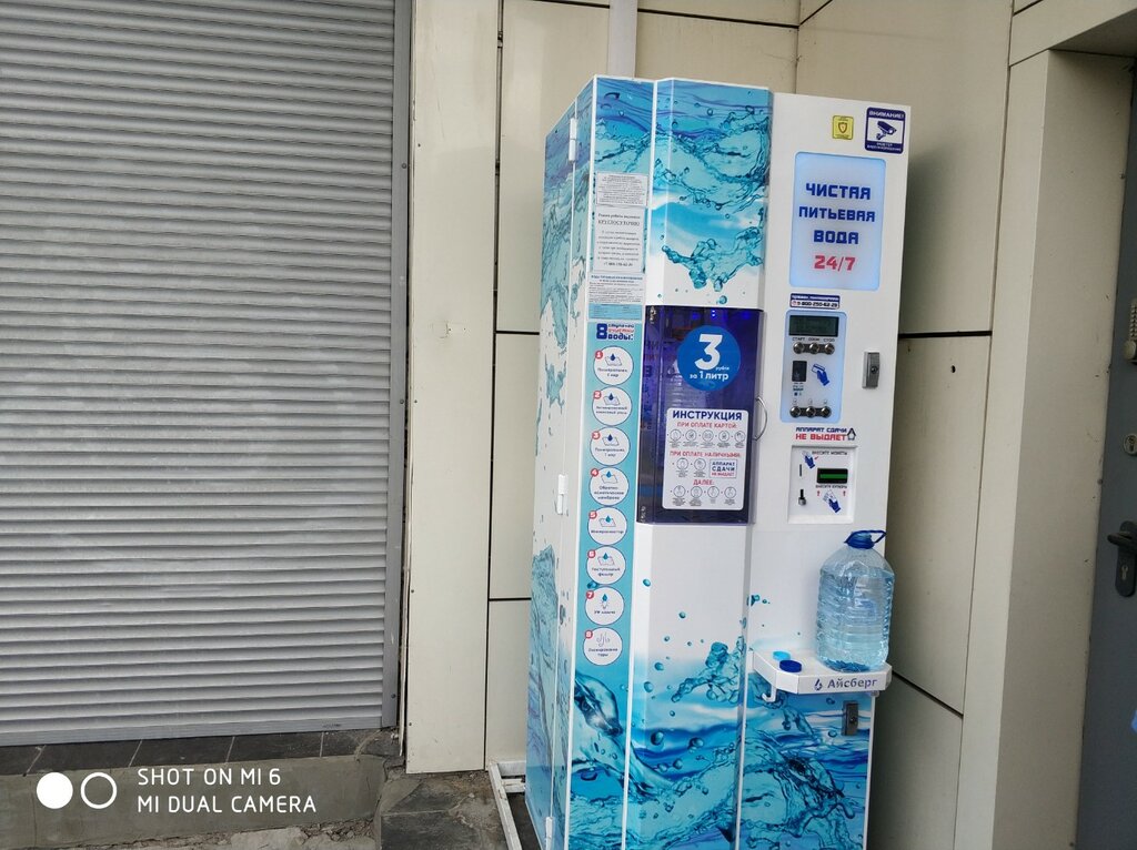 Su satışı Чистая питьевая вода, Moskova, foto