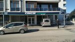 Cıncık Carwash (Elazığ, Elazığ Merkez , Ataşehir Mah., Kuva-i Milliye Cad.), oto yıkama  Elazığ'dan