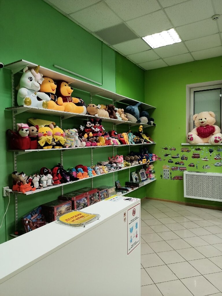 Çocuk oyunları ve oyuncakları Children's Corner, Domodedovo, foto