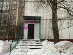 Wildberries (Angelov Lane No:9к2), teslimat noktası  Moskova'dan