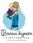 Vasin buket (9th Pyatiletki Avenue No:3), çiçekçiler  Cheboksary'den