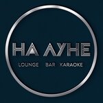 Na Lune (Venyovskaya Street No:2А), karaoke kulüpleri  Moskova'dan