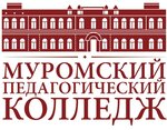 Murom State Pedagogical College (Karla Marksa Street No:24, Murom), yüksekokul  Murom'dan