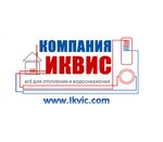 Ikvis (улица Крылова No:73Т), sıhhi tesisat hizmetleri  Simferopol'dan (Akmescit'ten)