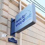 Ivoclar Vivadent Baku (Subhi Salayev Street No:32), diş sağlığı ekipmanları  Bakü'den