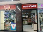 Коммунарка (Aginskaga Street No:12), pasta, şekerleme ve tatlı  Grodno'dan