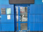 Бизнес-центр (Dargomyzhskogo Street No:23к1), i̇ş merkezi  Nijni Novgorod'dan