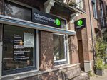 Schoonenberg (Koorstraat No:57), i̇şitme cihazları  Boxmeer'den