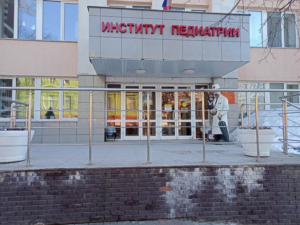 Üniversiteler Nizhny Novgorod Federal Research Institute of Pediatric Gastroenterology, Nijni Novgorod, foto