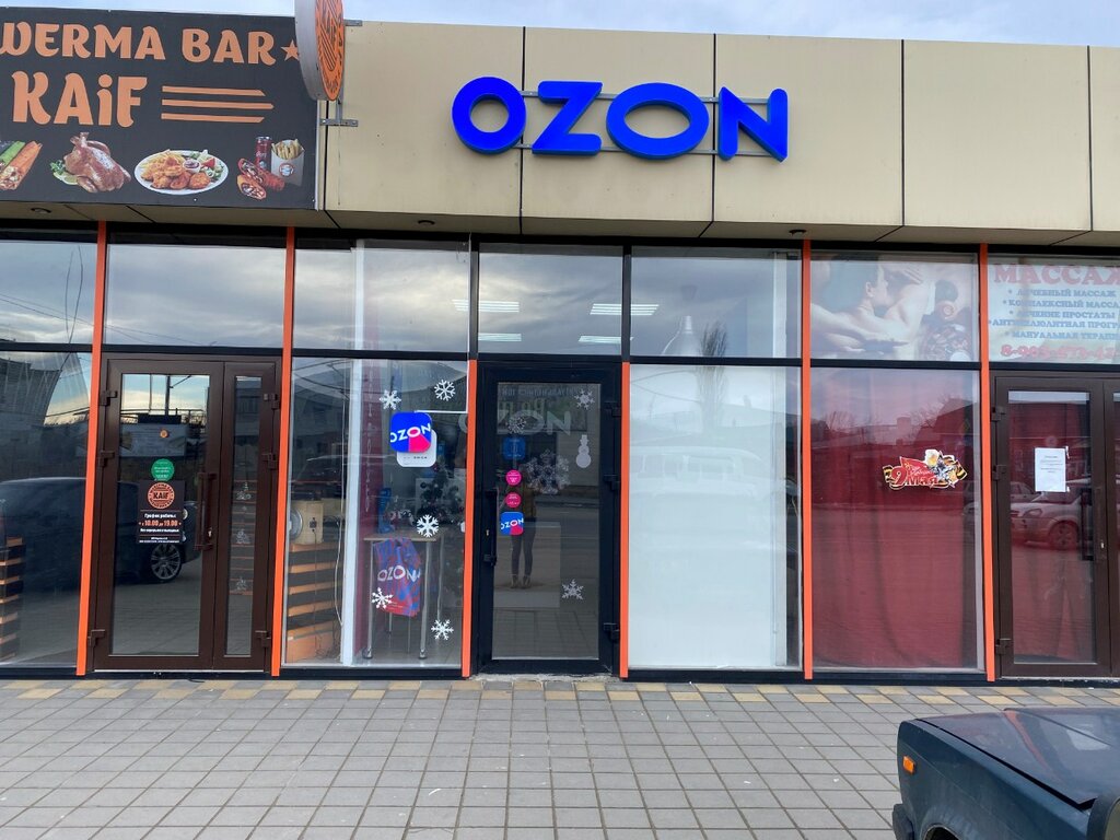 Teslimat noktası Ozon, Beloreçensk, foto