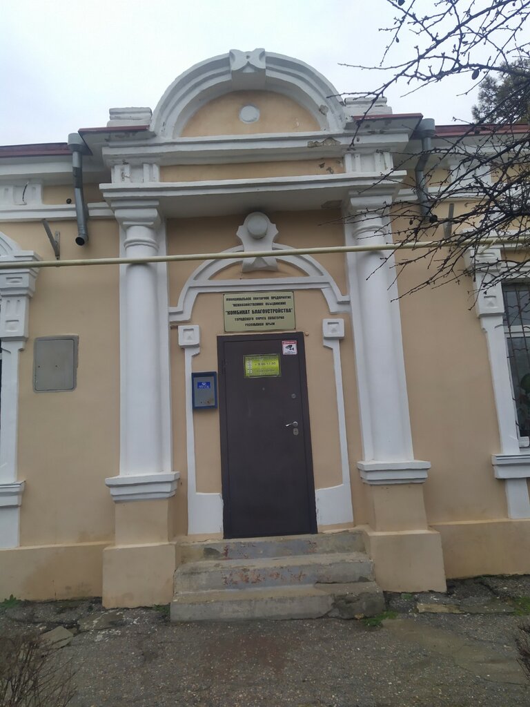 Şehir planlama Комбинат благоустройства, Yevpatorya, foto
