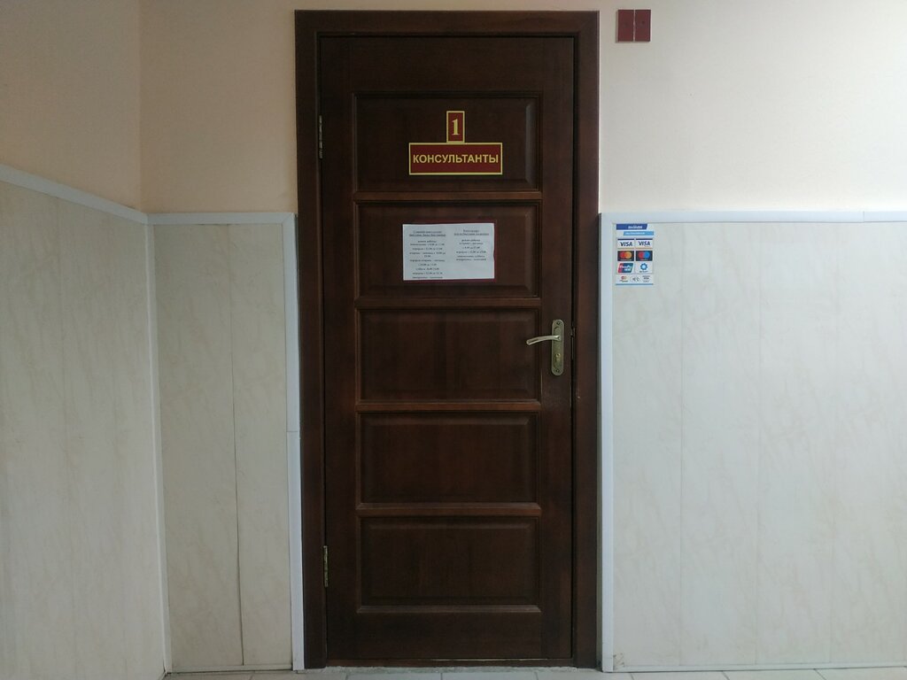 Hukuk büroları Юридический консультант Зозуля В. А., Vitebsk, foto